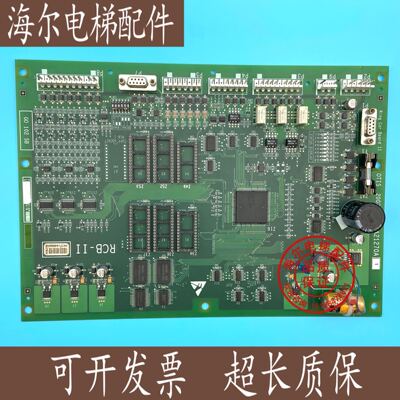 OTIS 奥的斯 西子奥的斯电梯主板 RCB2 RCB-II GHA21270A1/A2现货