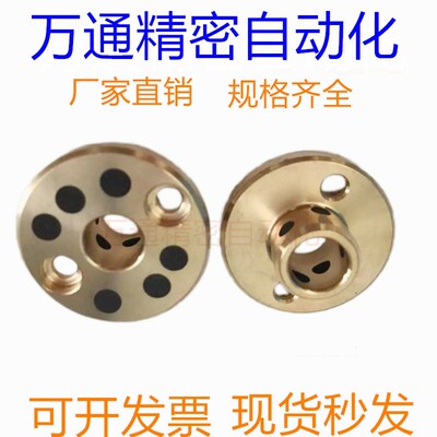 铜套MPKZ20-20/25OFP03-20止推8-12现货16-12/20无油衬套10-12/20