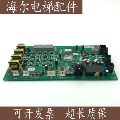 日立电梯配件 SCL A5 V13 13514501 原装实拍现货