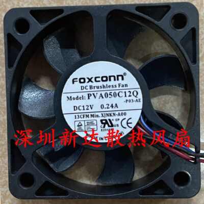 PVA050C12Q富士康.24M