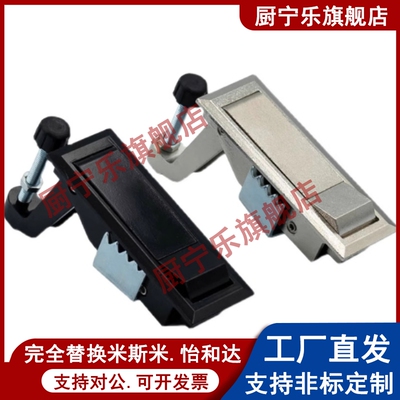 XAT31压缩杠杆式锁平面锁把手按压式开关锁替代怡合达柜锁电箱锁