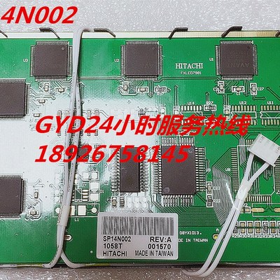 全新SP14N002液晶屏SP14Q003液晶屏