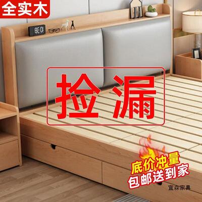 包加单厚LL100906实木床简约1.8米软人双人卧家主用床1.5出租房1m