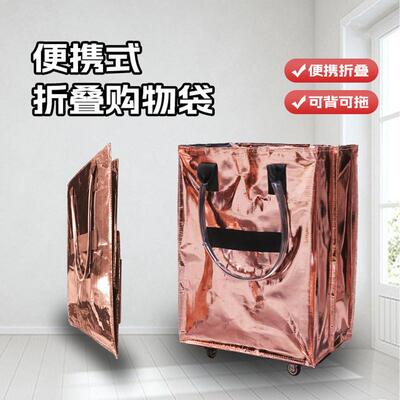 万叠向轮杆浩BZZ拉肯包户外折旅行编织袋带轮子多功能小购拉车物