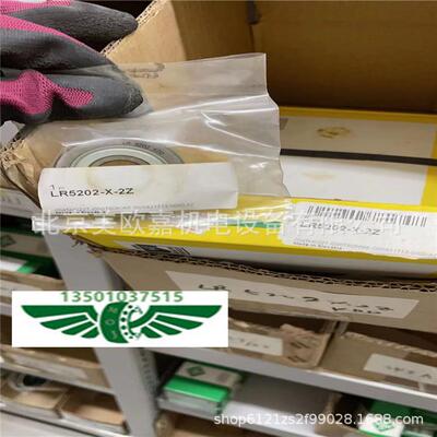 德国轴承LR5202NUPPULR520-2RS177RL2R5202NPPKDD-2Z2HRSPU