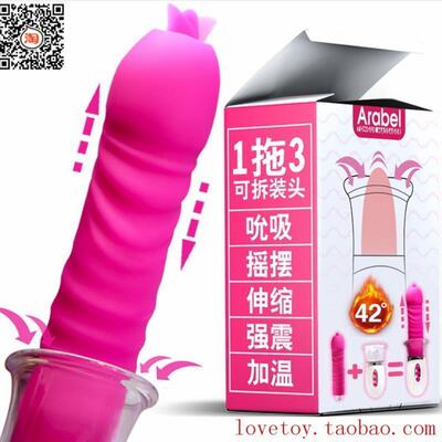 sucking massage suck lick vibrate rotate insert sex toys toy
