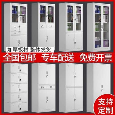 皮柜OJT办公室文件铁柜铁皮柜档案柜资料柜财凭证带锁务储物书子