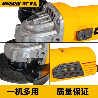 畅销电动工具11840730W11515毫2米可调动速短手柄电工作角磨机