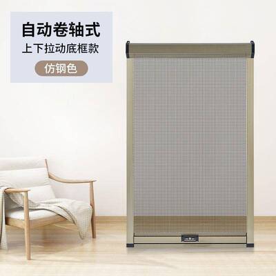 tt隐形回纱窗伸缩推拉IZK式卷可筒上下拉现卫生间拆洗做沙窗防蚊