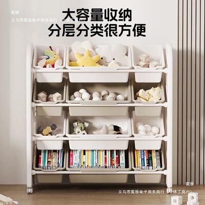 儿书童玩具收纳架落层地可移动类万向轮多F98M6SHS宝宝置物架分整