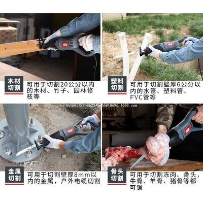 往复锯木工手提电锯材金属PV工51751C切机家用多功木能电动割具其