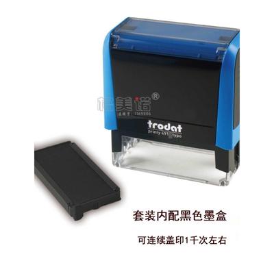 回492typ字母数字组合印章可调4912双排1o日期活字自配墨印