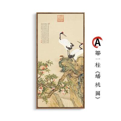 松鹤图新中式入户关装饰画吉祥寓意花POS鸟玄画过中国风国客厅道