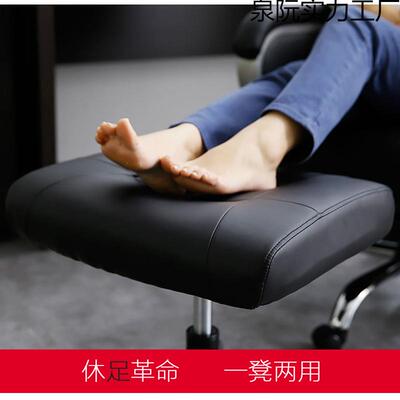 脚凳简背约凳可升降搁脚凳家用凳休闲凳办皮公午休6294脚无靠椅子