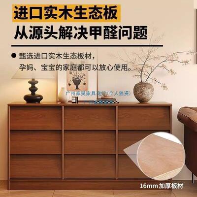 实木斗柜抽柜屉我是尾置物柜中柜式收纳柜靠墙储物床AUK柜小边六