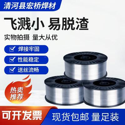 AlSi10MgAlSi2CuA4XKJlCguMgTiAl-Cu8SiAlCu4MTi铝合金焊丝