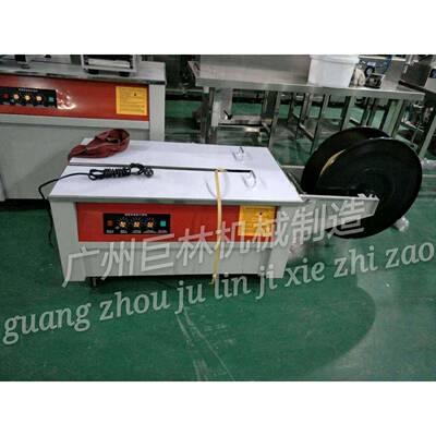 厂家包优捆惠KZB-低台型双电机扎机箱纸打IIW包机PP带捆扎打机