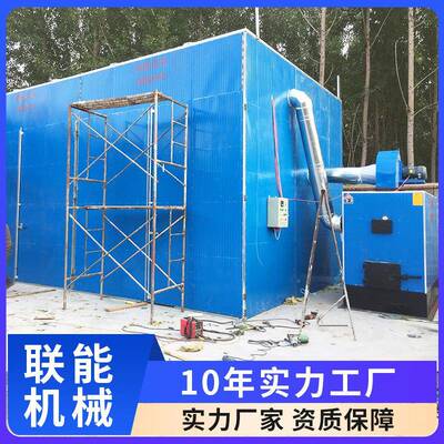 热风炉材干房烘松木木板皮木质多AL10267工艺品烘干机功能木头炭