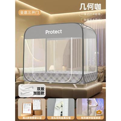tt蚊帐摔p3ZFt3MC家用225新0款免安卧装无需支架防纹帐1米5家用室