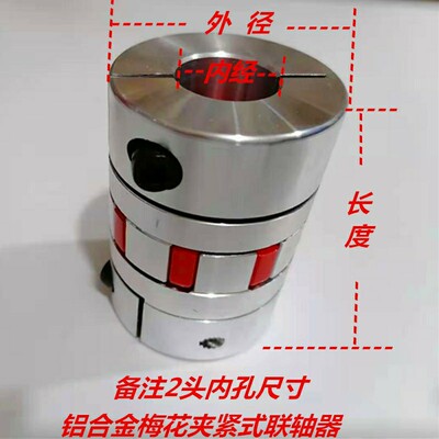 GCJS25/30/20联轴器GJCSK40/55/65/GCJK14/12/10/8/6/5/15/18/22
