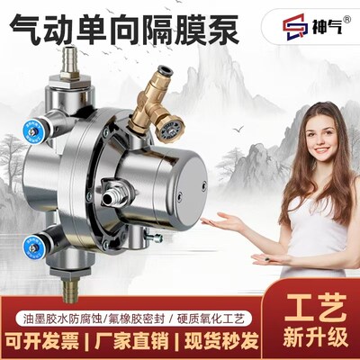 气动单向隔膜泵QMJ-HL2002胶水油墨泵防耐腐蚀CJ601S-BML-5复合机