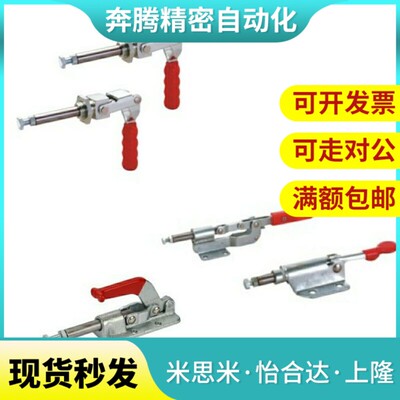 快速夹钳 夹具 肘夹 推拉压紧式WDC36060 36070 36202M 26224M