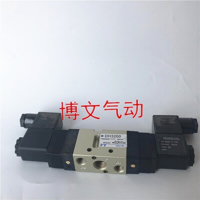 FT电磁阀DH3200插座DC24V 220VAC