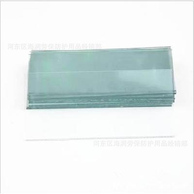 #片8#000123镜9电焊焊接材料镜电焊镜7片热销专业生产电焊#黑白镜