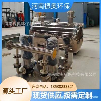 气给水FNX备真空排气定压补水装自动排气装设置小置区压定压补水