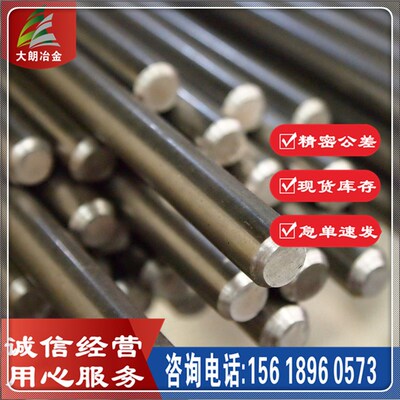 现货316LMod不锈钢板圆棒 316LMod不锈钢圆钢