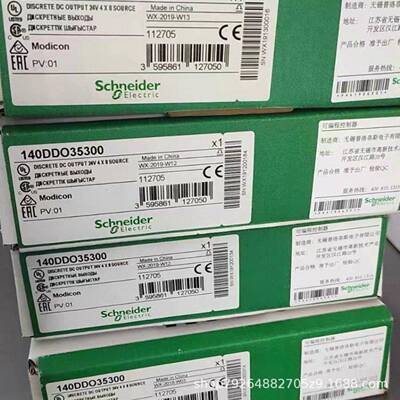 SC议NEIDER/施耐德 模块 H140CPS1141施耐德 全0新库存现货 价