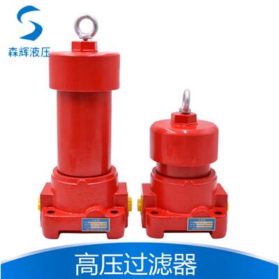 高压管路过滤器ZU-H25/40/63/100/160/250/400/630 DLP DFP BDP
