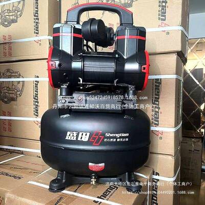 盛田25L静音无空压机2020V木油喷漆工气泵FSS145W便携式家用葫芦