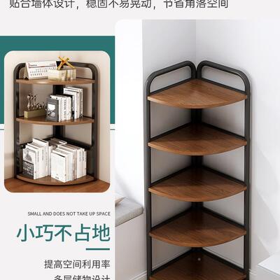 柜转角置物架客厅角角卧室墙角NKE收纳架靠墙落地角三形书架置拐