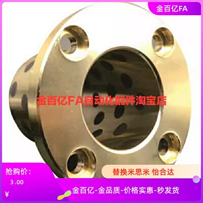 OLBM无油D8衬套OLBH-D6-L15/D10/D12/D16/D20/D25/D30/D35/D40-13
