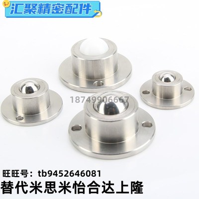 重载型万向球钢珠滚轮带法兰BCF/BCFH/BCUFH50/120钢制牛眼轮滚珠