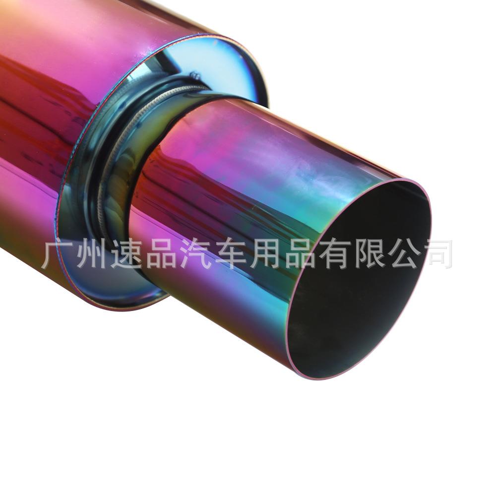 排气管工厂汽车改装不锈钢排气管2.5寸汽车彩色直排管跑车直排鼓