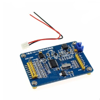 升级版 ADS1256 24位ADC AD模块 高精度ADC采集 数据采集卡