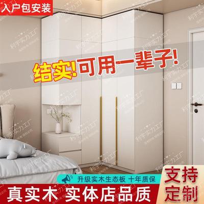转YTB衣柜妆台卧室书桌小户型小收组合实木衣柜角家用纳柜梳转角