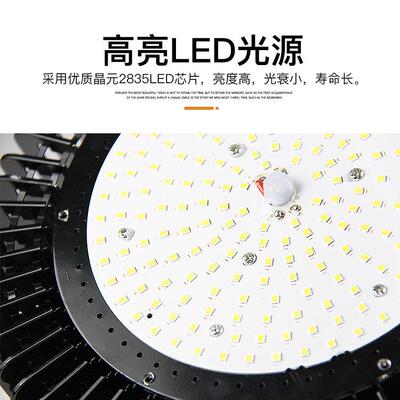 lCZed工白矿灯鳍片色散热厂房灯1050W1w工业车间超市0天棚工矿吊