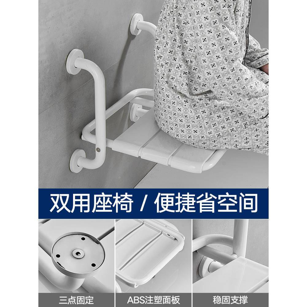折叠座椅櫈卫MRD-FR-B生间浴老人冲凉椅子洗澡坐淋浴凳沐浴淋室浴