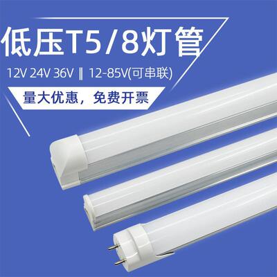 LED一体化高亮日光灯管1.2米