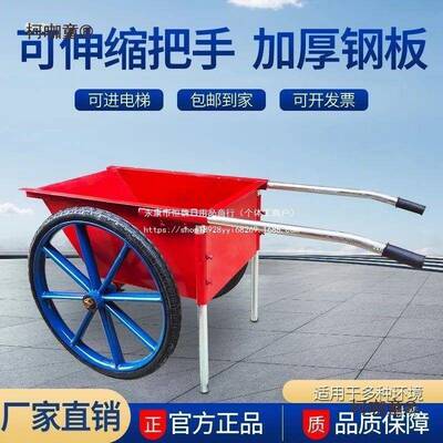 翻斗车劳动工地小推车两手运车建筑家用垃圾推73251拉货灰斗麦轮