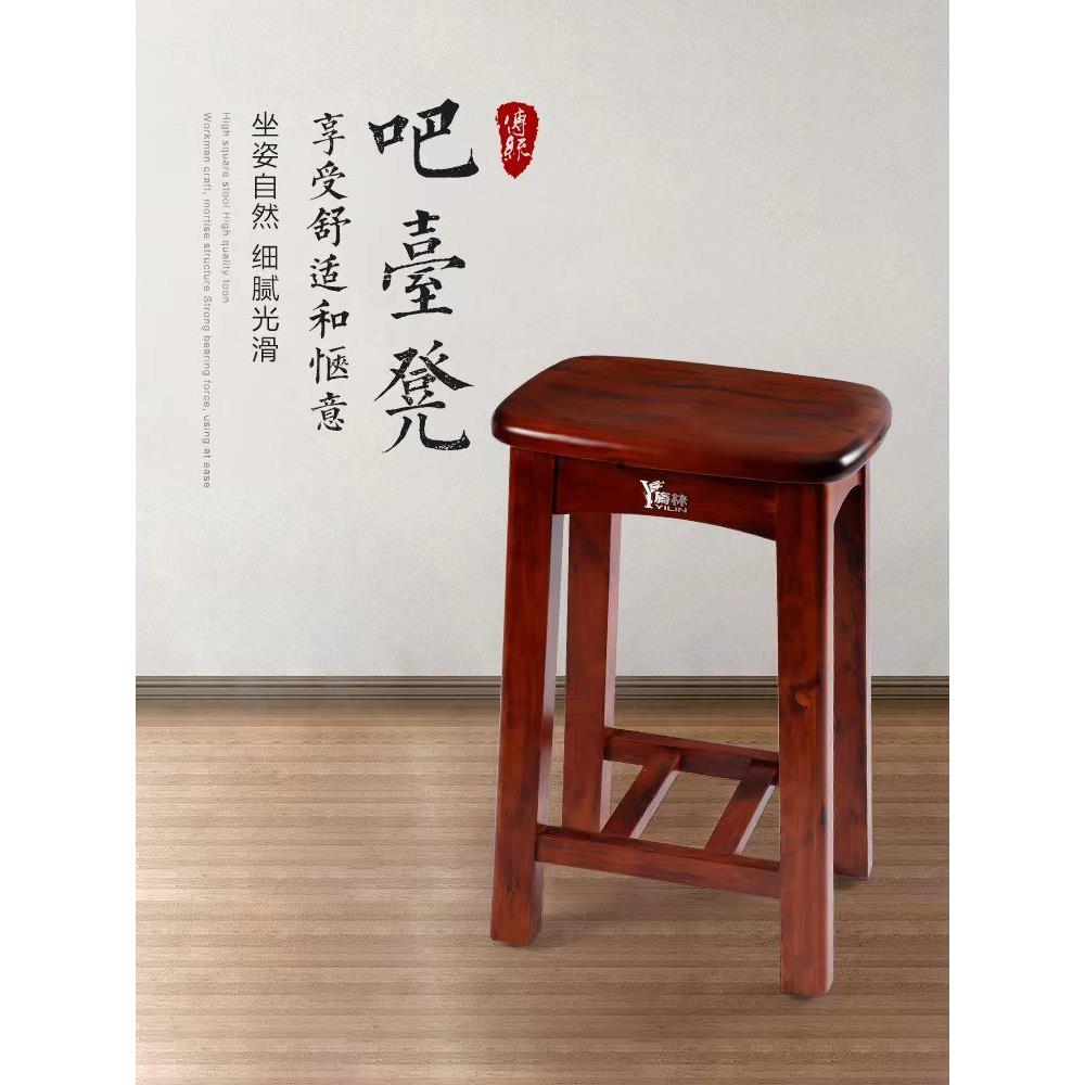 实木凳子EFG客厅餐凳方凳0古高脚凳50台高6高洗澡淋浴凳化妆筝凳