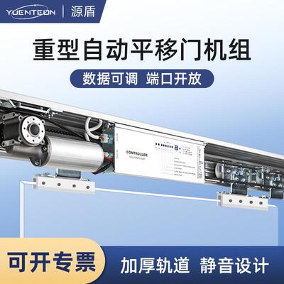 自重型感应门动门电机整套机组璃玻电动平移CVX门轨道感自动应推