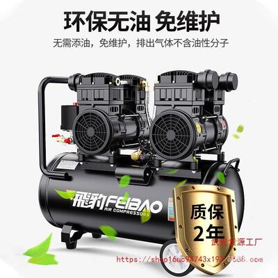 飞豹充气泵音2机20v家用无油静空压气CWF机高压打泵空气压缩木工