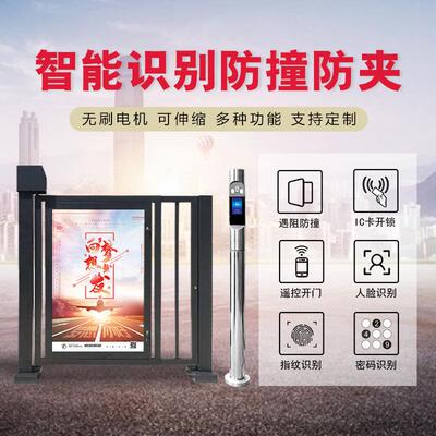 小区智能告门全自动侧小门人通识别刷卡门禁人行道电脸DED动广栅