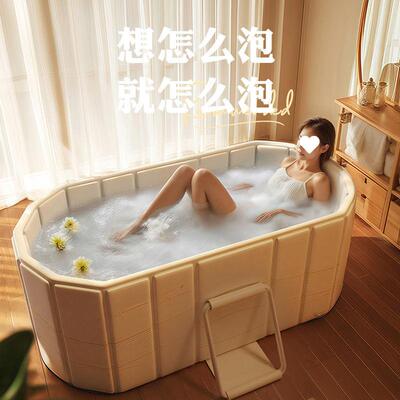 加高可折叠大人泡澡双成人可浴桶家用洗澡ENZ沐浴浴缸全身人浴躺