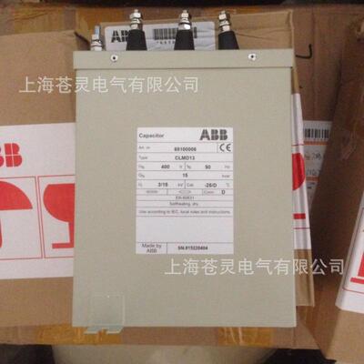 ABB低电力压电容器CLMD13/1012.IDJ15kVAR040V440V5480V50Hz