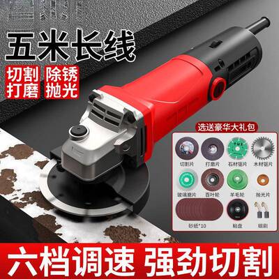 角磨WUX机多功切能割机家用手打磨机磨光机机手磨抛光机小型砂轮